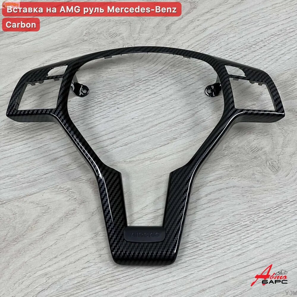 Вставка мультируля AMG руль Mercedes-Benz Carbon
