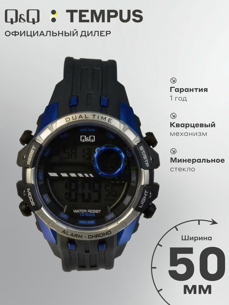 Наручные часы