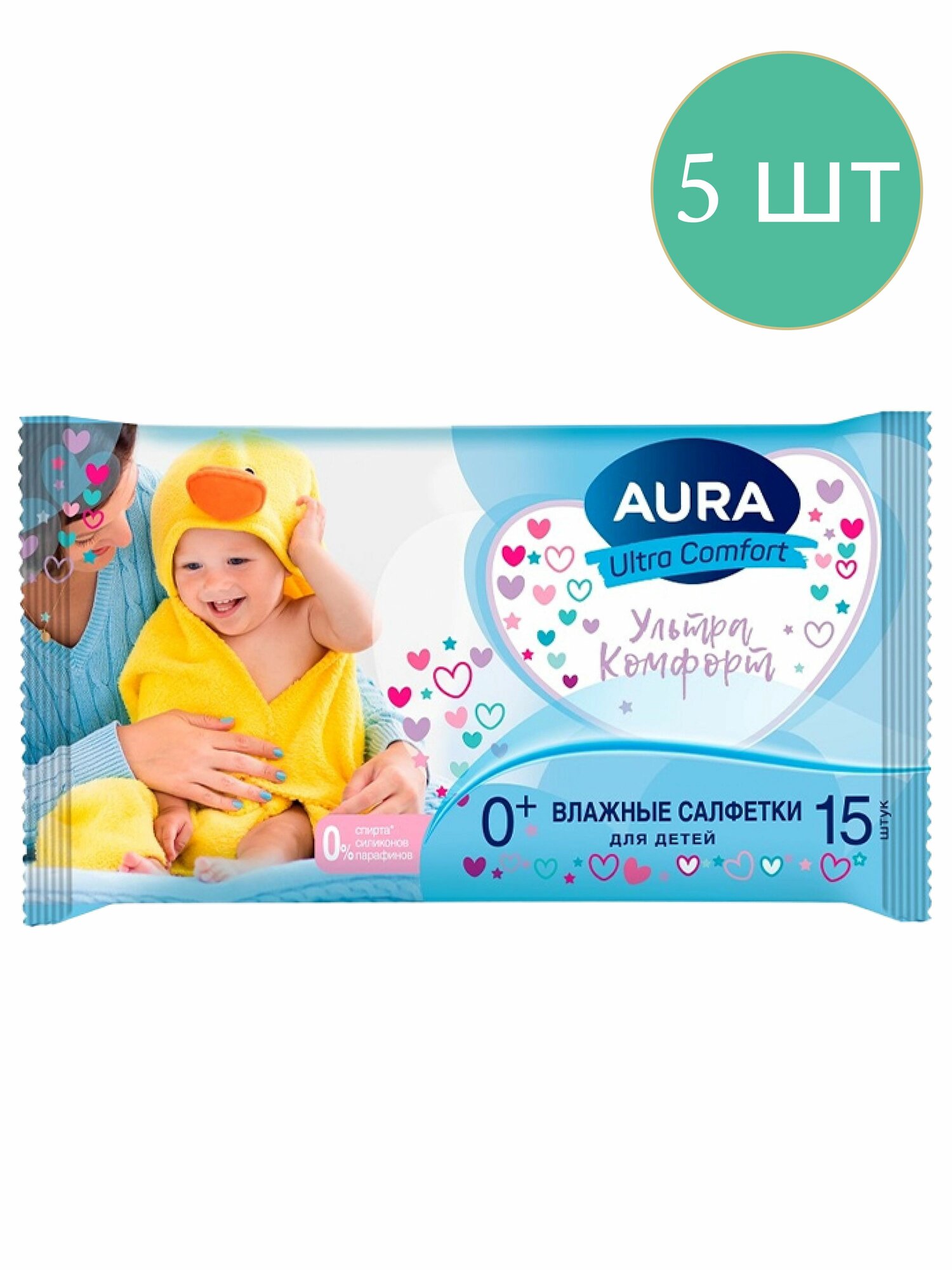 Детские влажные салфетки AURA "Аура" для детей (5уп по 15шт)