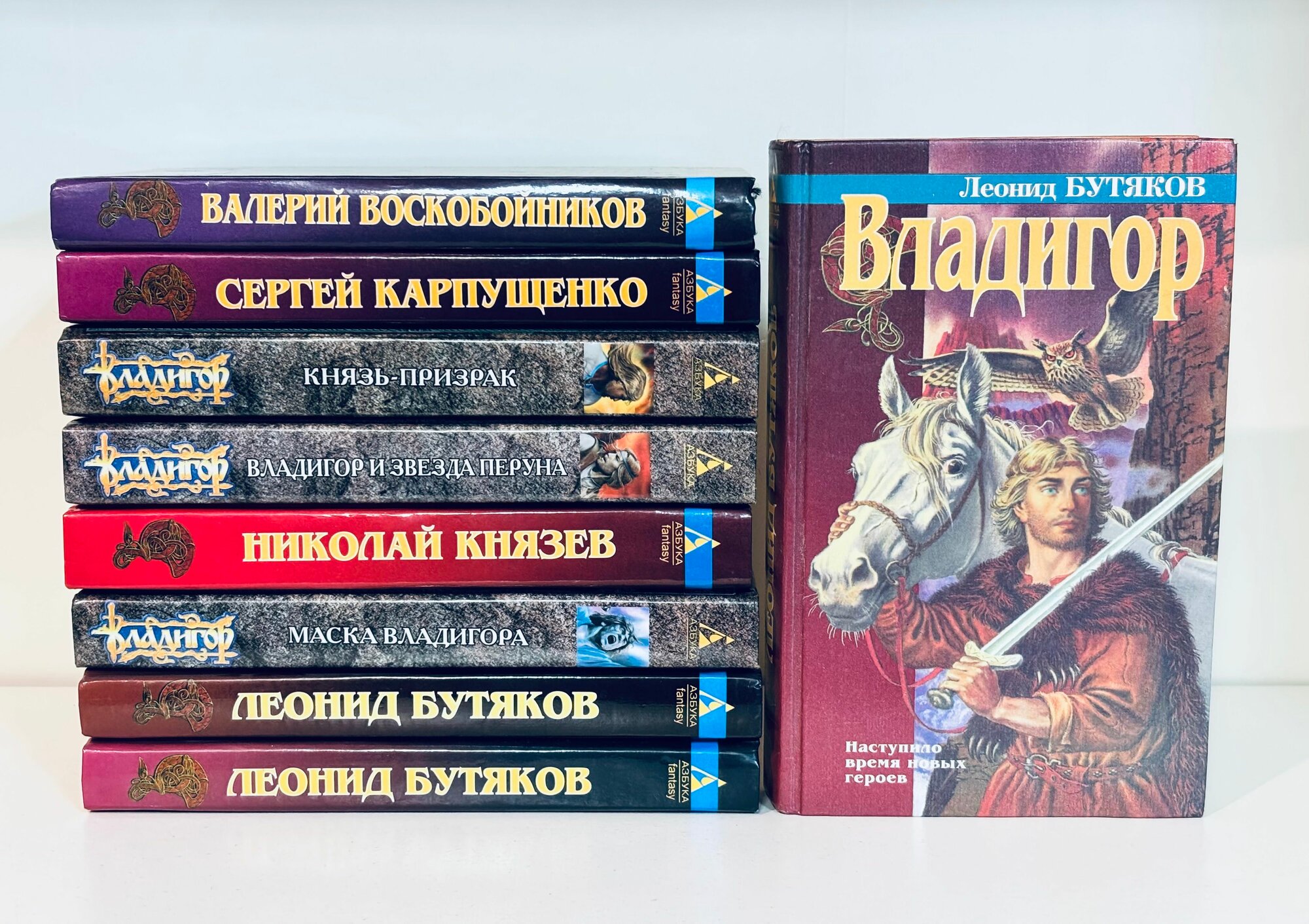 Цикл "Владигор" (комплект из 9 книг)