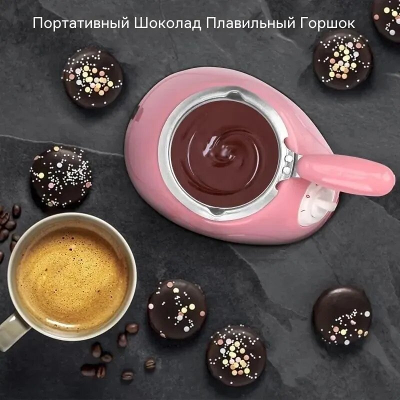 Аппарат для горячего шоколада розовый, электрическая печь для шоколада, набор для фондю, инструмент для украшения десертов — фото 1