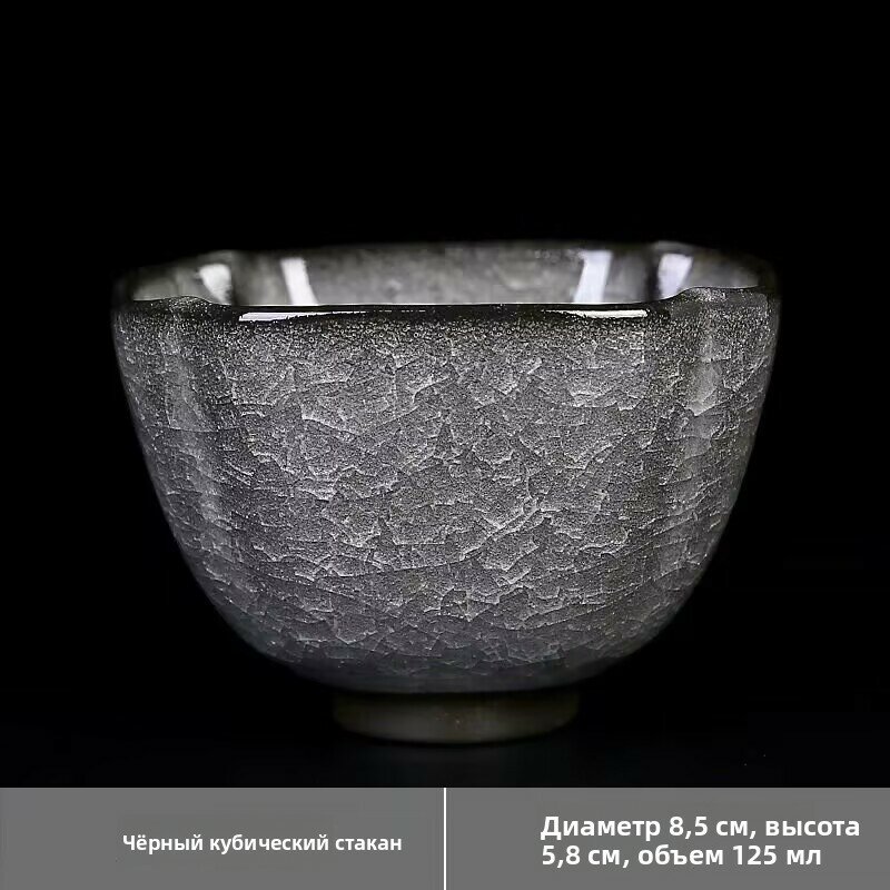 Чаша для чая «Черный лед» с эффектом кракелюра, фарфор, 8 дизайнов, в подарочной упаковке. Мояэкономка