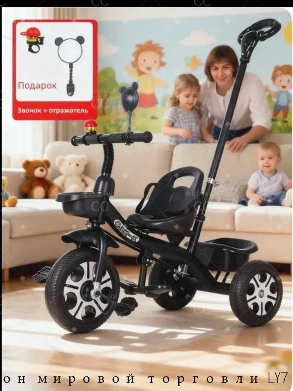 Детский трицикл-трансформер 1-6 лет с большими колесами, коляска и велосипед в одном