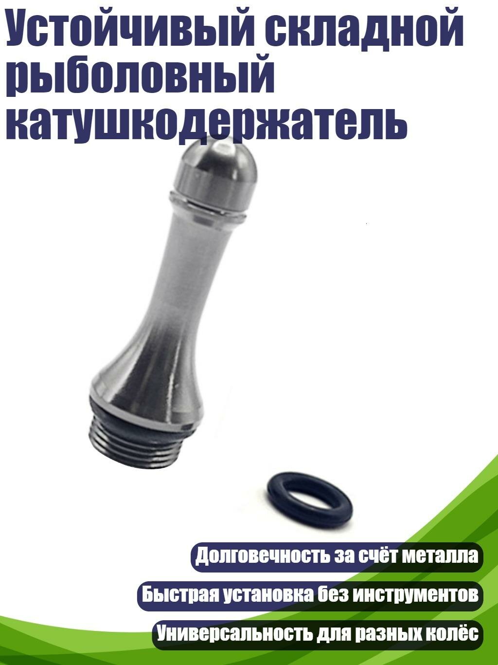 Устойчивый складной рыболовный катушкодержатель, Темно-серый