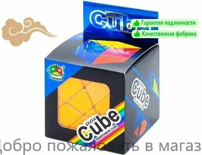 Головоломка Аксис Куб Fanxin Axis 4x4х4 / Развивающая головоломка / Цветной пластик