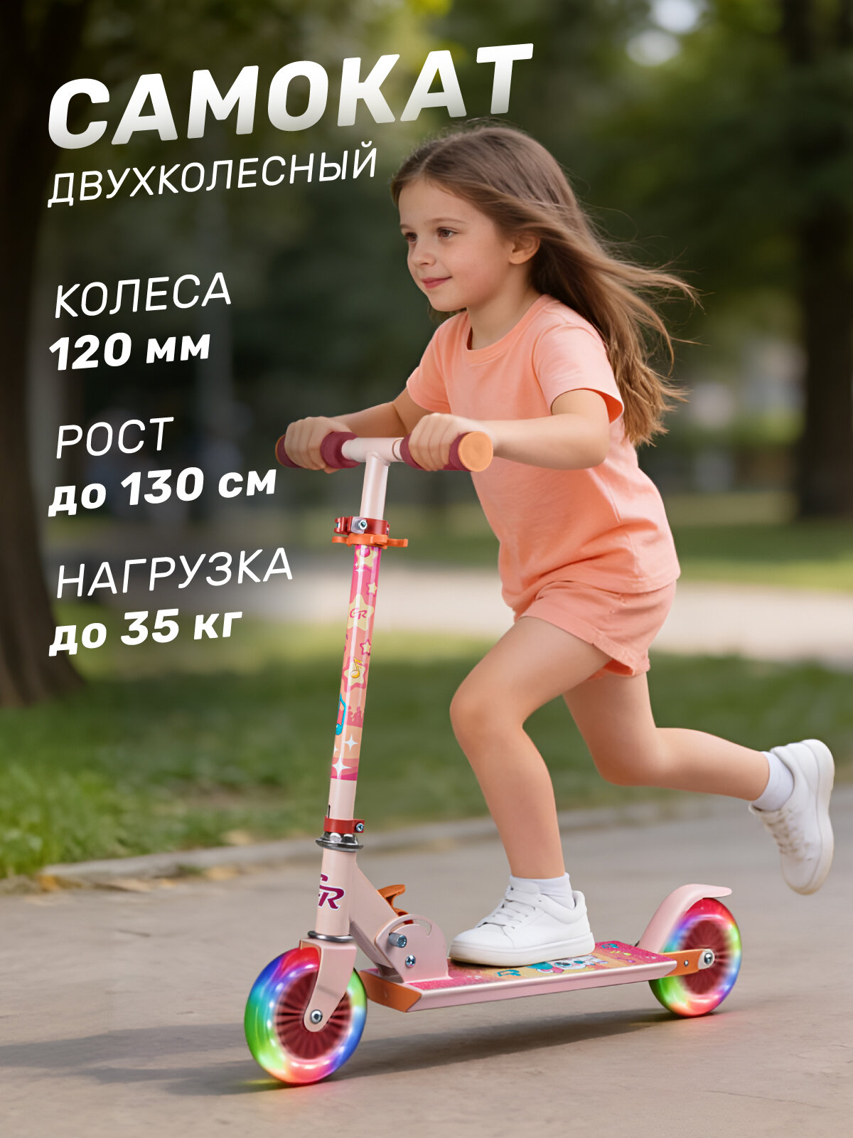 Самокат двухколесный CITYRIDE, складной, колеса PVC 120/120, выдвижной руль, CR-S2-09LUN26