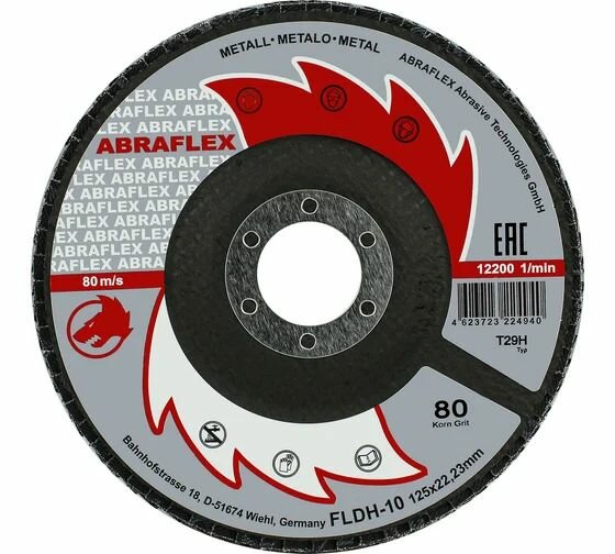 Круг лепестковый торцевой КЛТ2, 125x22.23 мм, P80, по металлу и дереву Abraflex