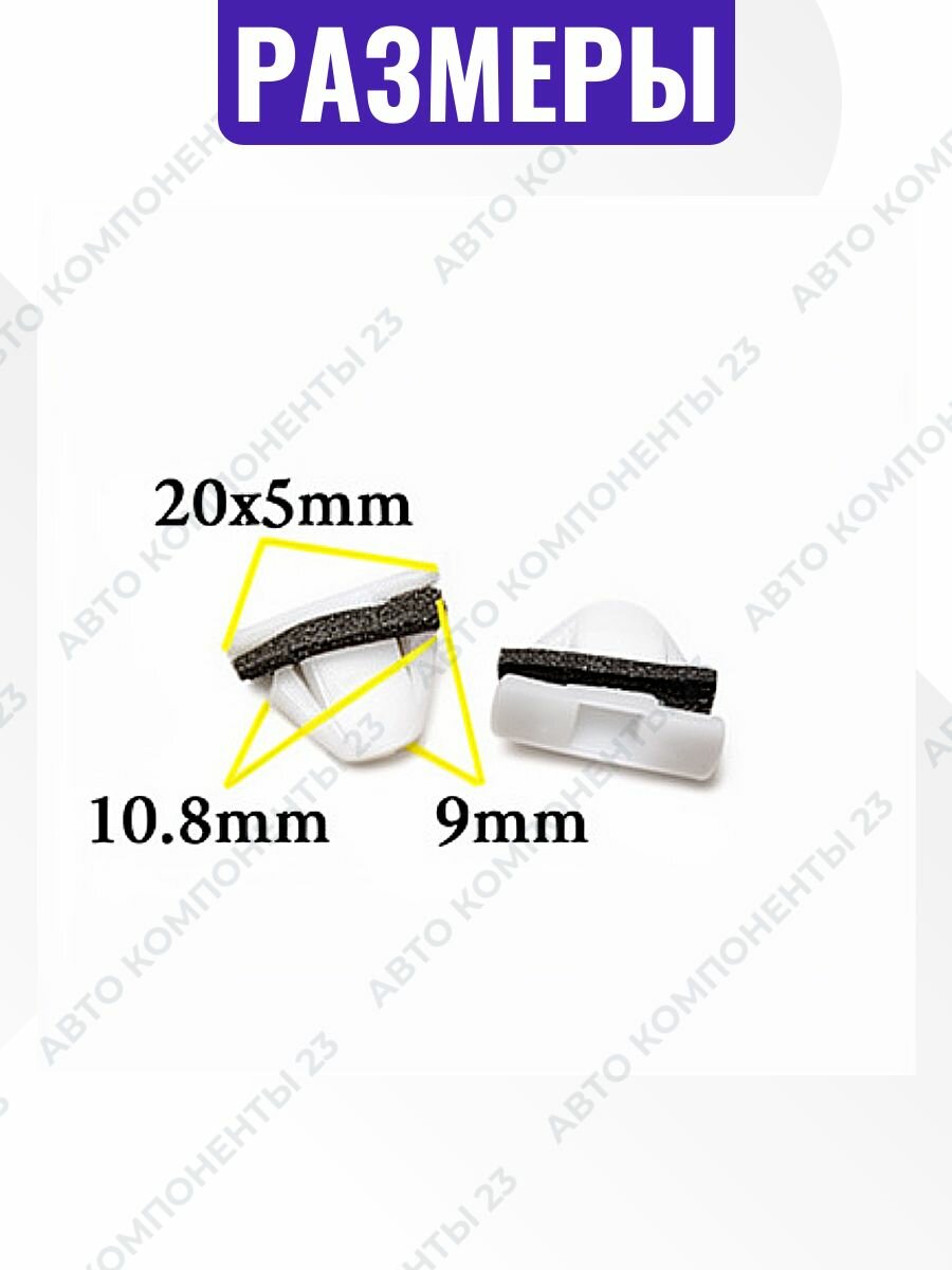 Клипса молдинга Hyundai Kia OEM 87715-3S000 (877153S000)