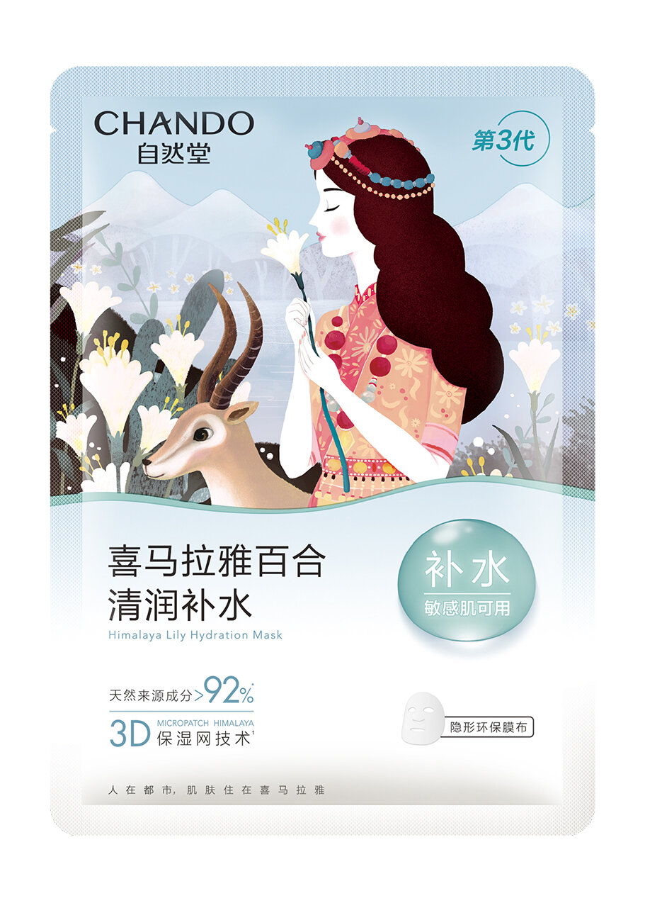 CHANDO HIMALAYA Lily Hydration Mask Маска для лица тканевая увлажняющая с экстрактом лилии, 26 мл