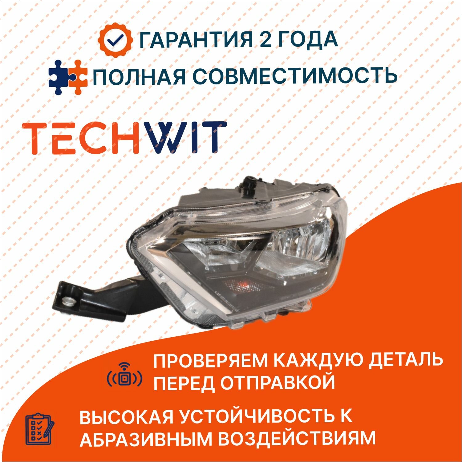 Jetta VA3 I Фара передняя левая halogen Джетта ВА3 1 6RM941005 2019-2025 TECHWIT