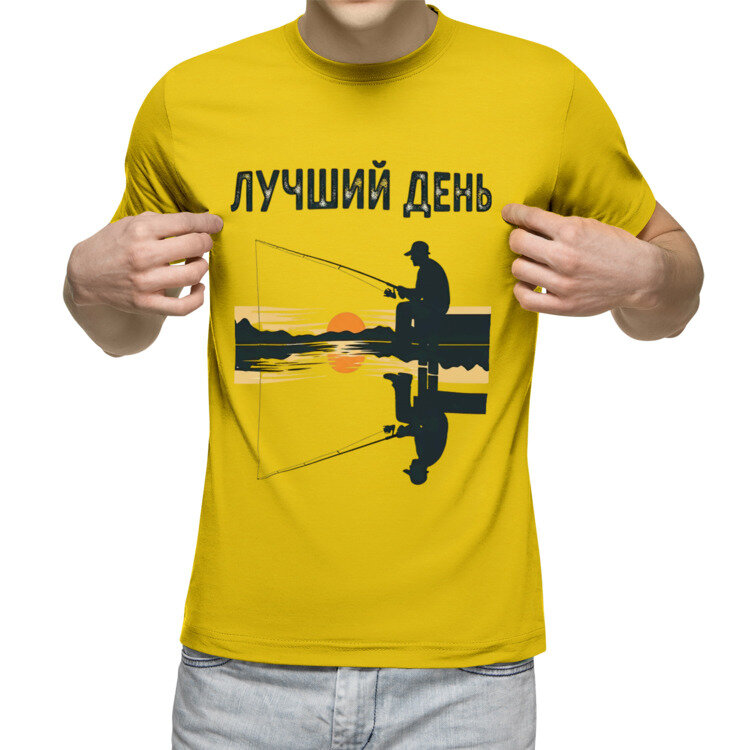 Мужская футболка «Закат на рыбалке» (желтый, XL)