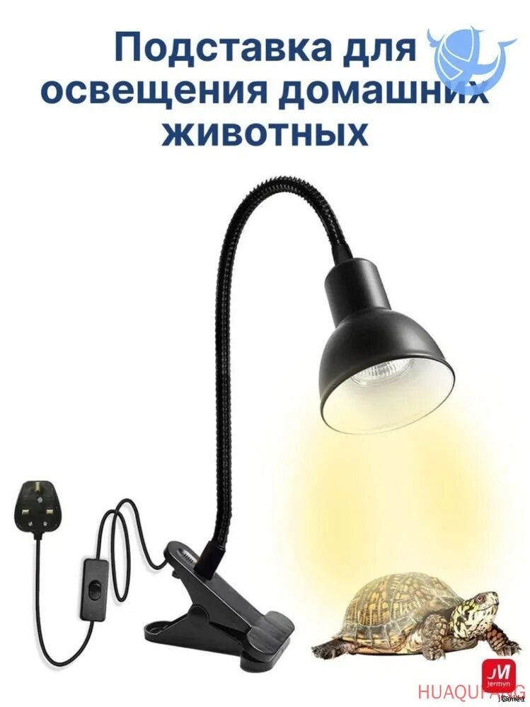 Эксклюзивная лампа для клеток птиц 24-часовой цикл, таймер