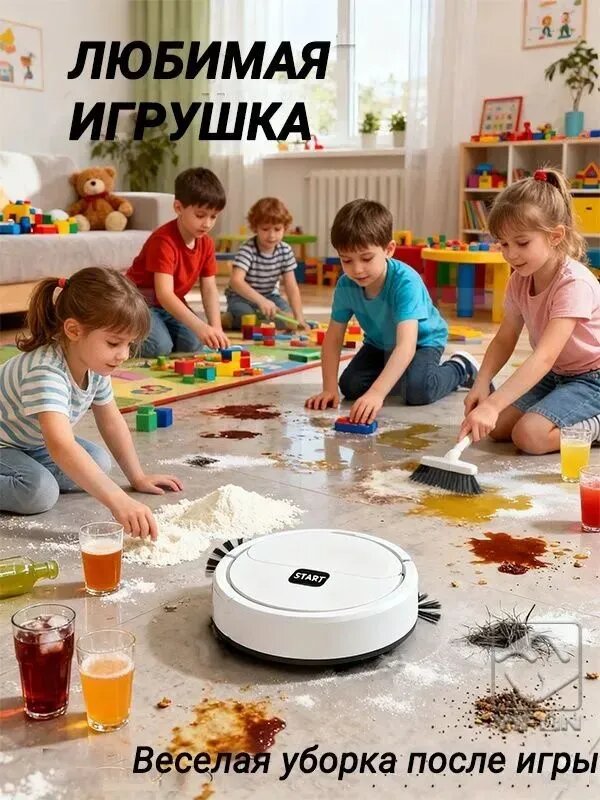 Детский игрушечный робот пылесос, на батарейках, для игр и развития