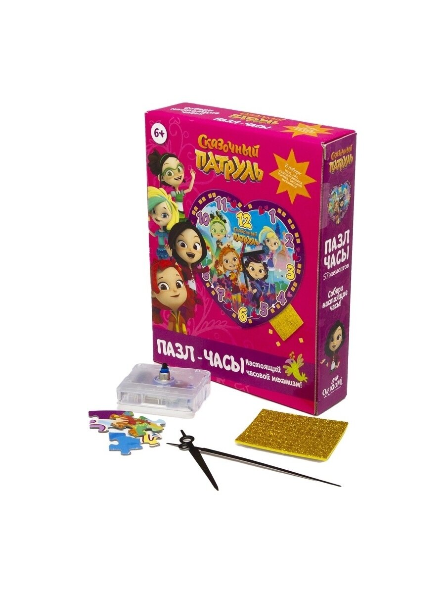 Пазл Origami "Чудеса рядом!", 57 элементов, часы-сердце (7137)