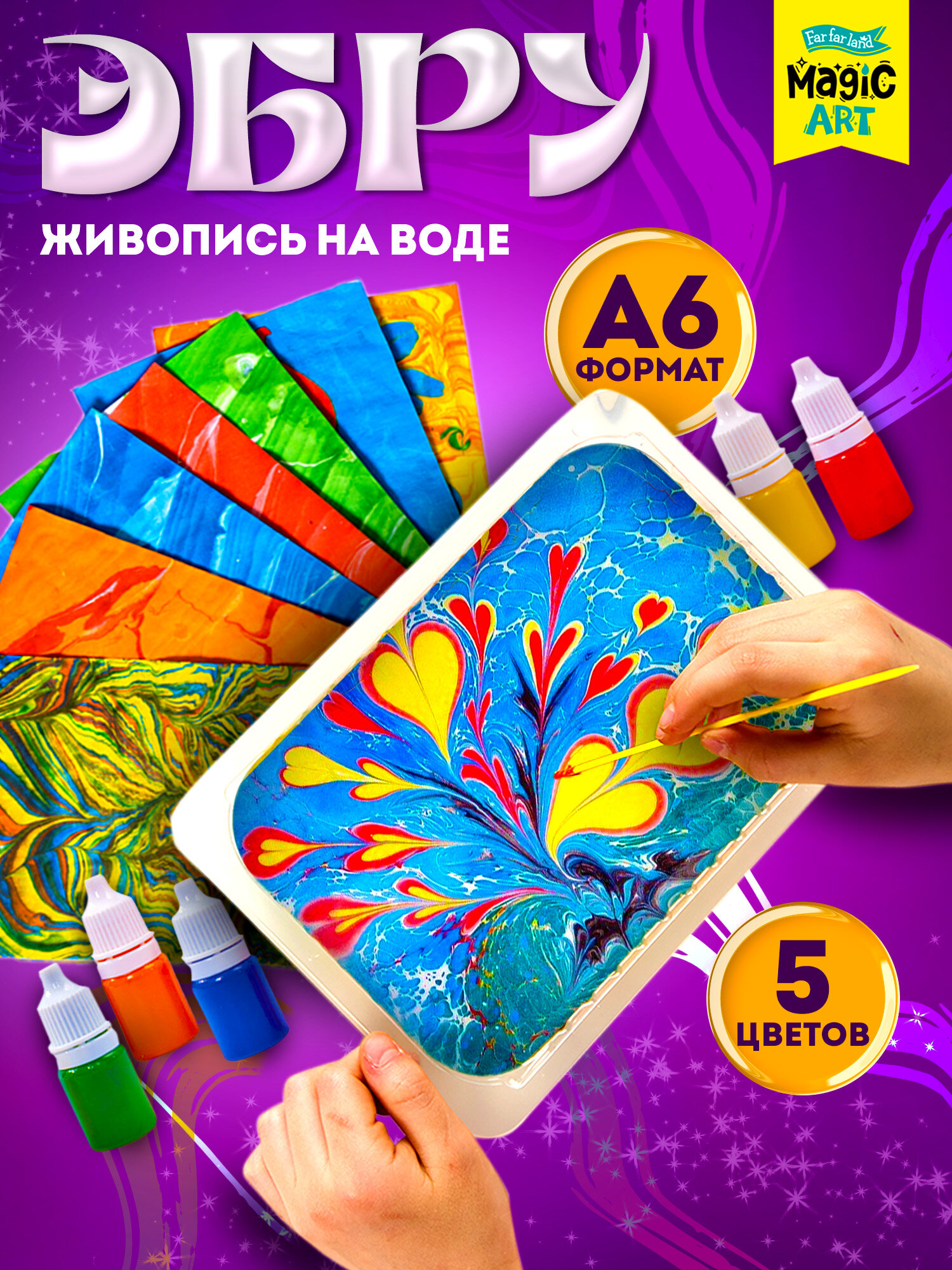 Набор для рисования на воде "Эбру" А6