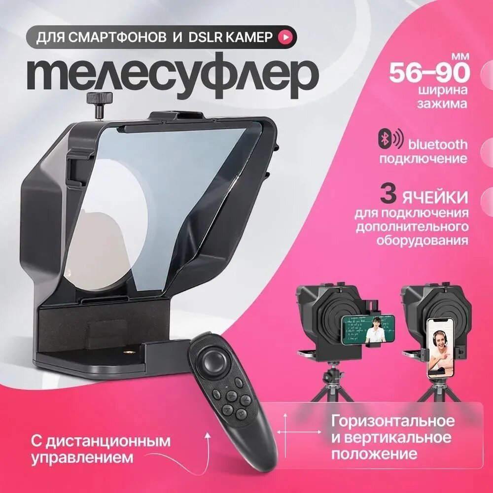 Студийное оборудование