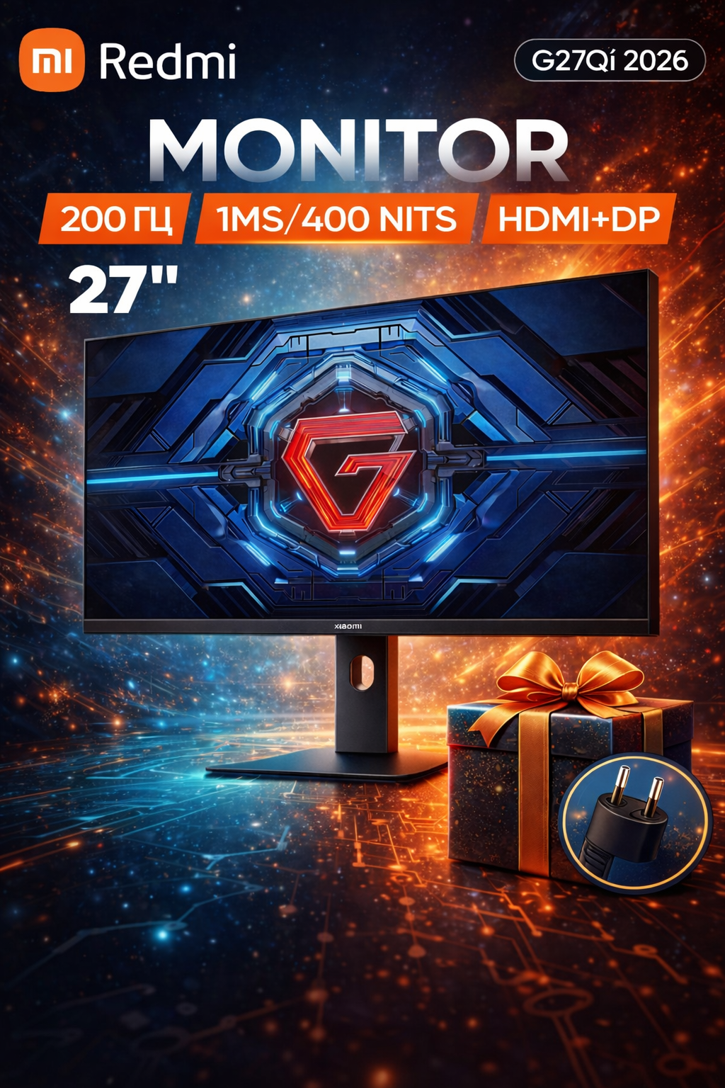 Монитор 27" Xiaomi Mi Gaming Monitor G27Qi 2026 IPS 2560x1440 1ms HDMI, DisplayPort, EU