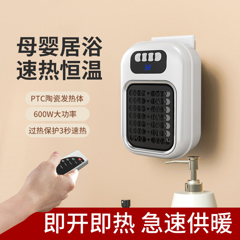 2026 Мини-обогреватель для дома, электрический обогреватель, портативный настенный бесшумный офисный тепловентилятор