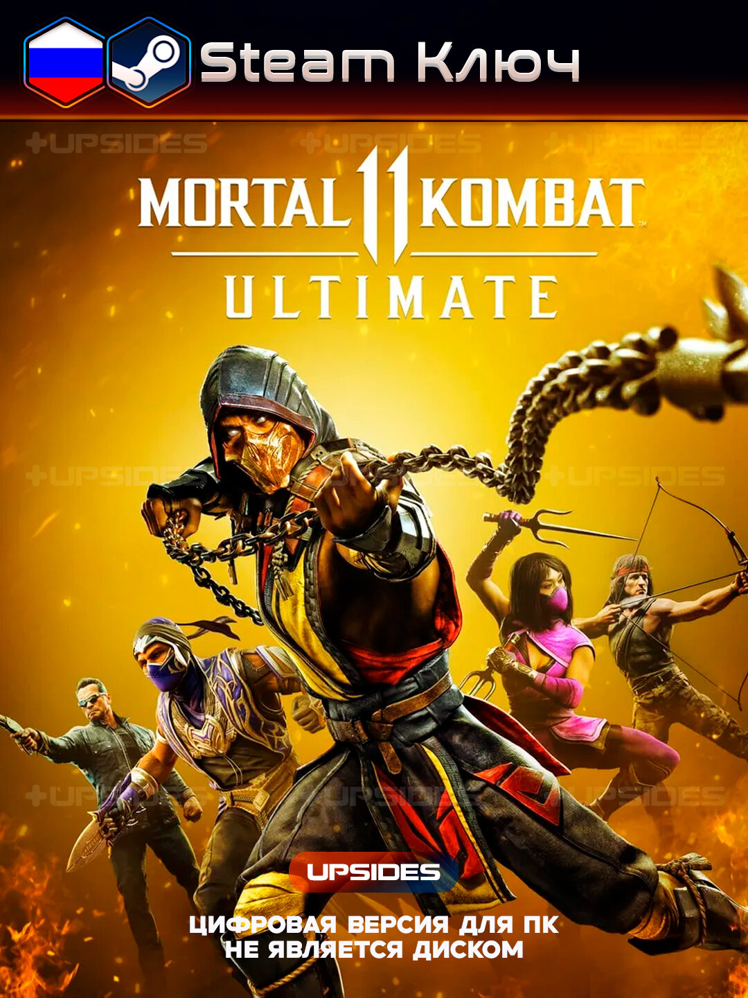 Игра Mortal Kombat 11 Ultimate для Steam PC (ПК) Россия + СНГ. Цифровая версия
