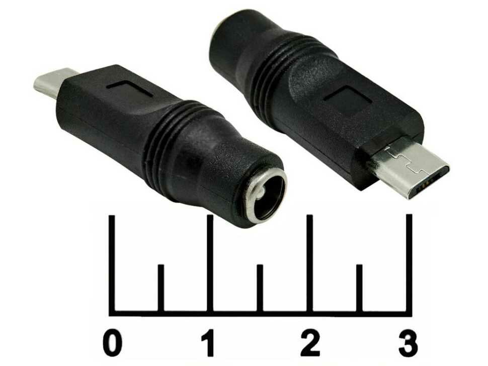 Переходник питания 5.5*2.1 гнездо/micro USB