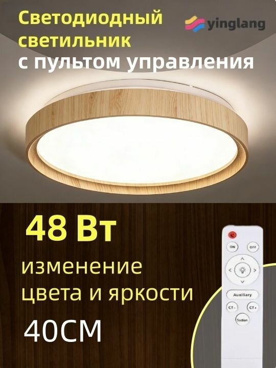 Светильник