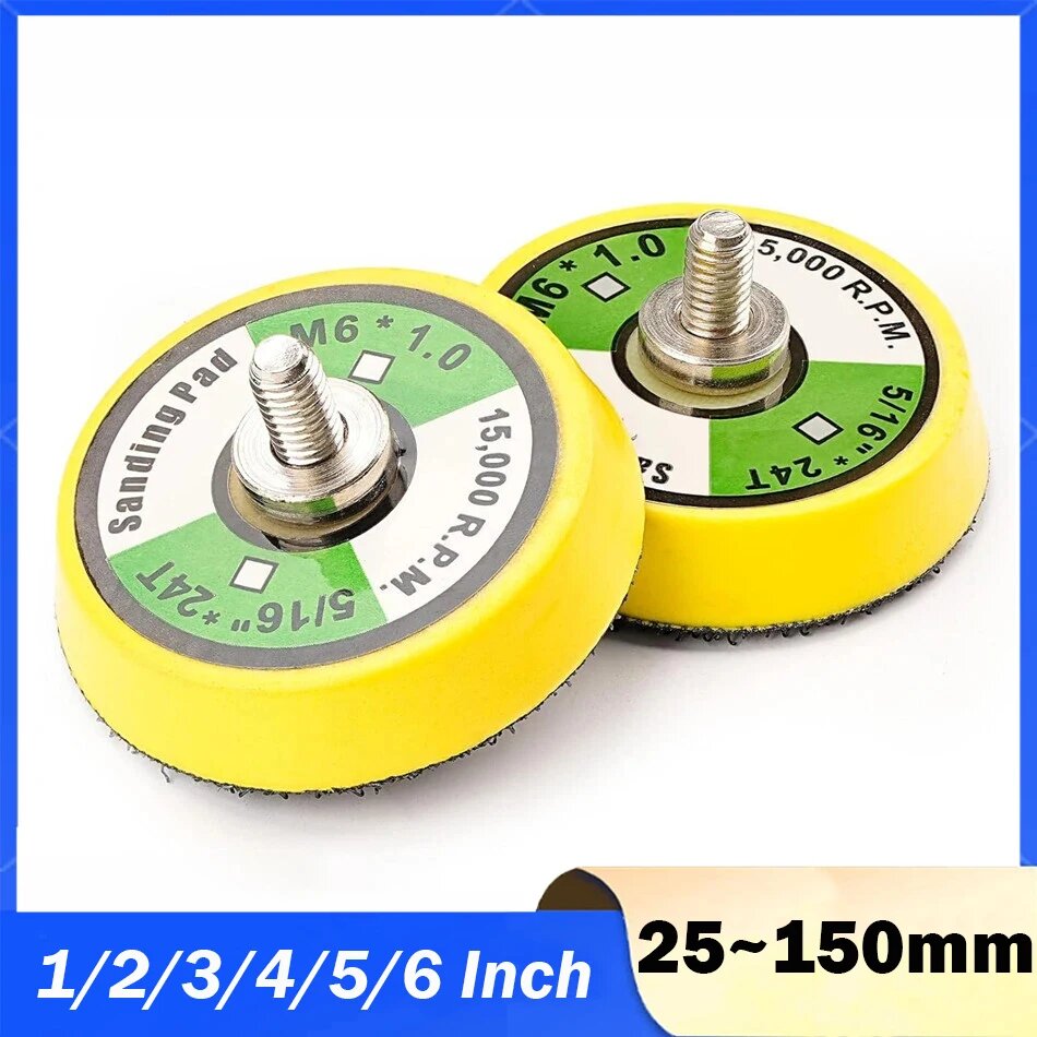Диски полировальные пневматические 5 inch (125mm), 5 шт.
