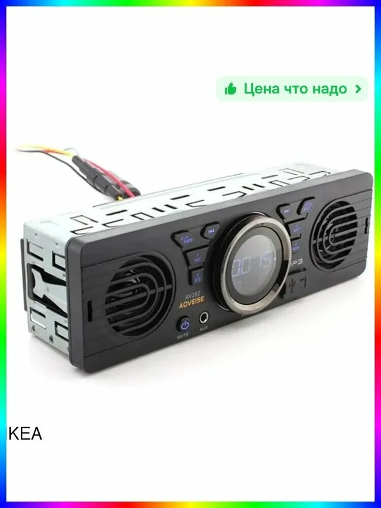 Беспроводная колонка для авто с Bluetooth и поддержкой MP3-5 Вт