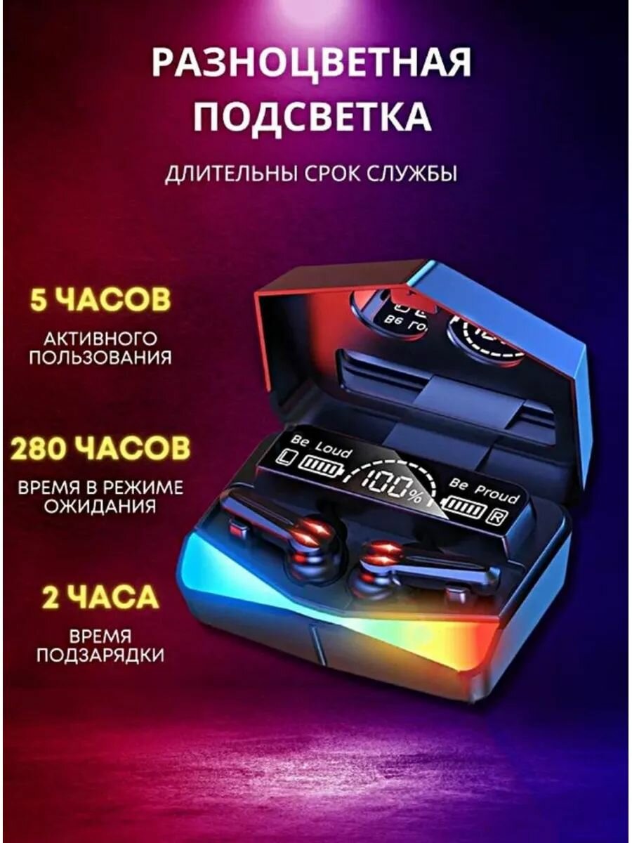 Наушники беспроводные, внутриканальные, с шумоподавлением, черные