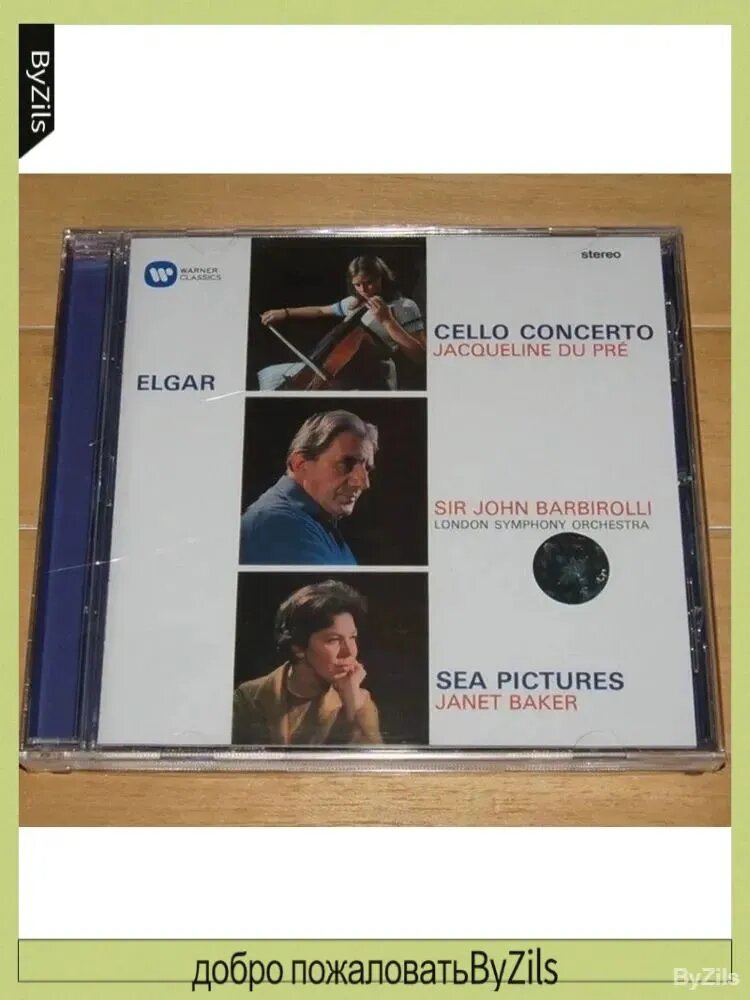 Музыкальный диск Warner Classics Elgar - Cello Concerto Jacqueline Du Pré, Sir John Barbirolli, London Symphony Orchestra, Sea Pictures Janet Baker — фото 1