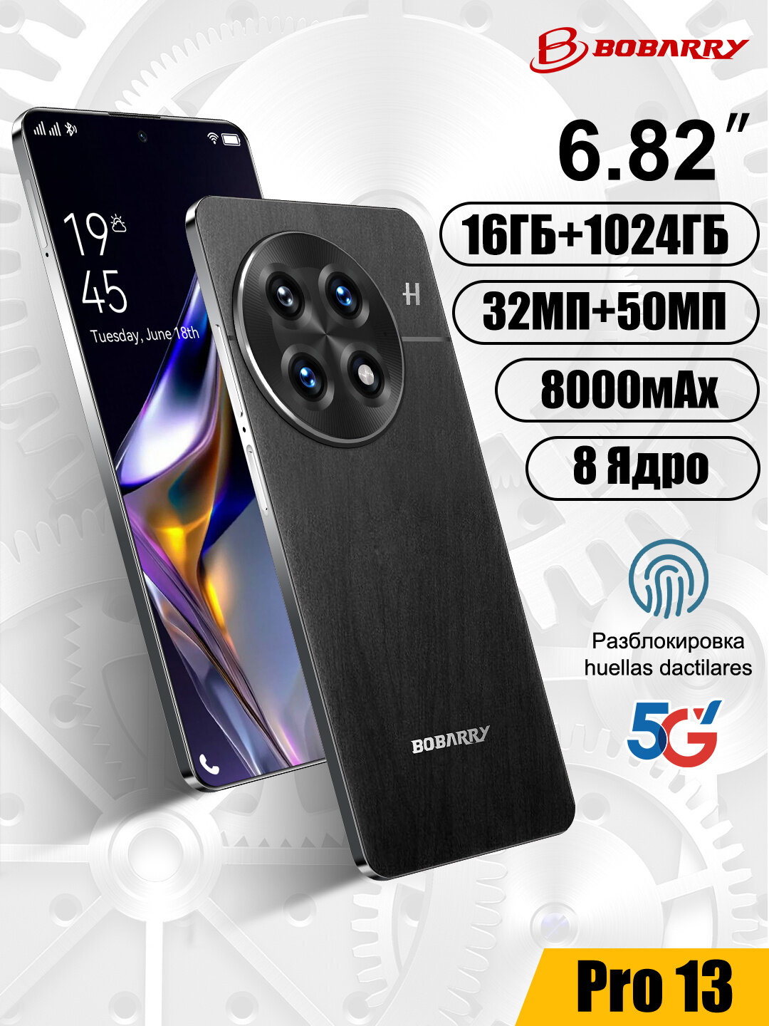 Смартфон Pro 13, 16+1024GB, Android 14-Лучший выбор для подарков.