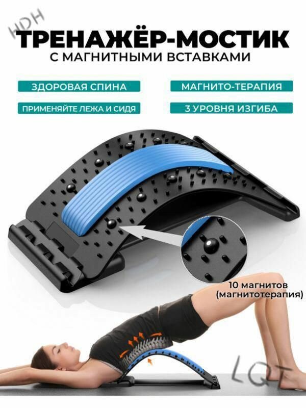 Массажер электрический для тела для мышц