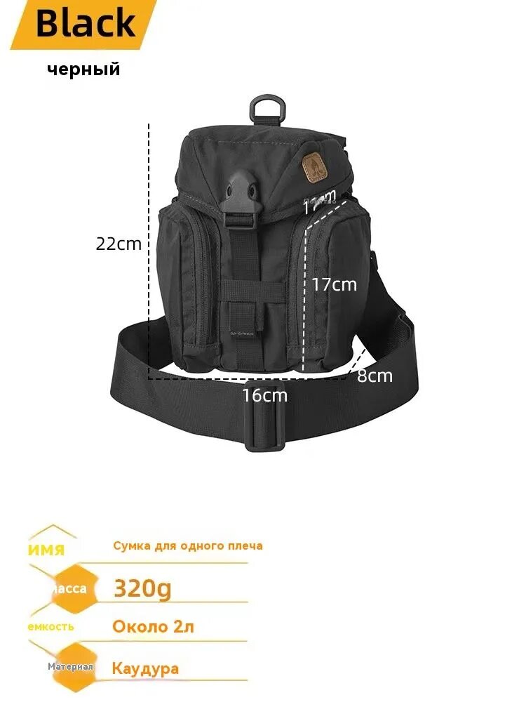 Helikon-Tex Сумка тактическая Essential Kitbag черная 2л каудура для активного отдыха