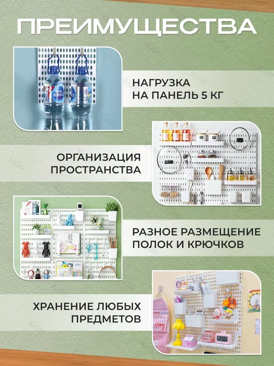 Органайзер подвесной56х56 см.