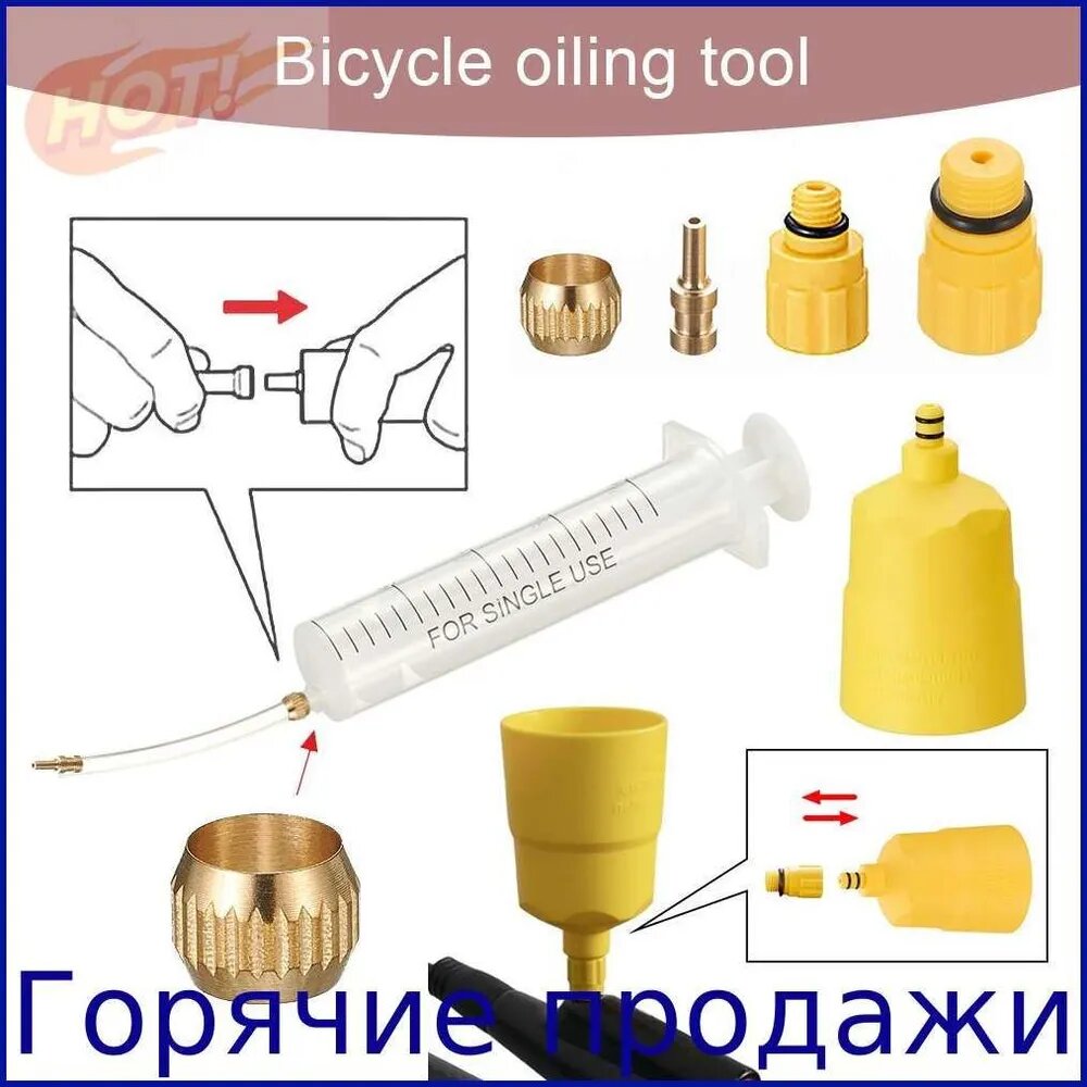 Набор для прокачки дисковых тормозов, замена масла, гидравлические аксессуары, минеральное масло, велосипедные инструменты