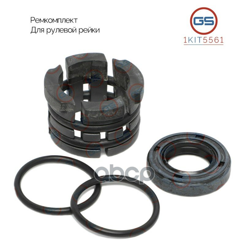 Ремкомплект рулевой рейки Renault Grand Scenic III 2009-2016, Renault Fluence 2009-2017, Renault Megane III 2008-2016, Renaul.