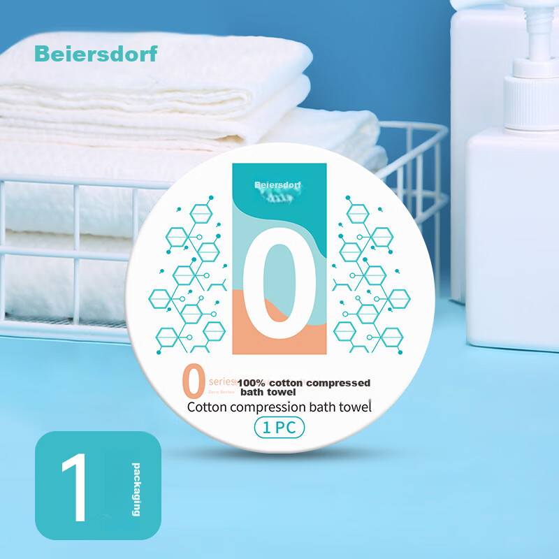Beianshi Disposable Compressed Bath Towel, Travel All-Cotton Towel, Portable Hotel Supplies, Large Size, Pure Cotton Compressed Bath Towel, 1 Piece