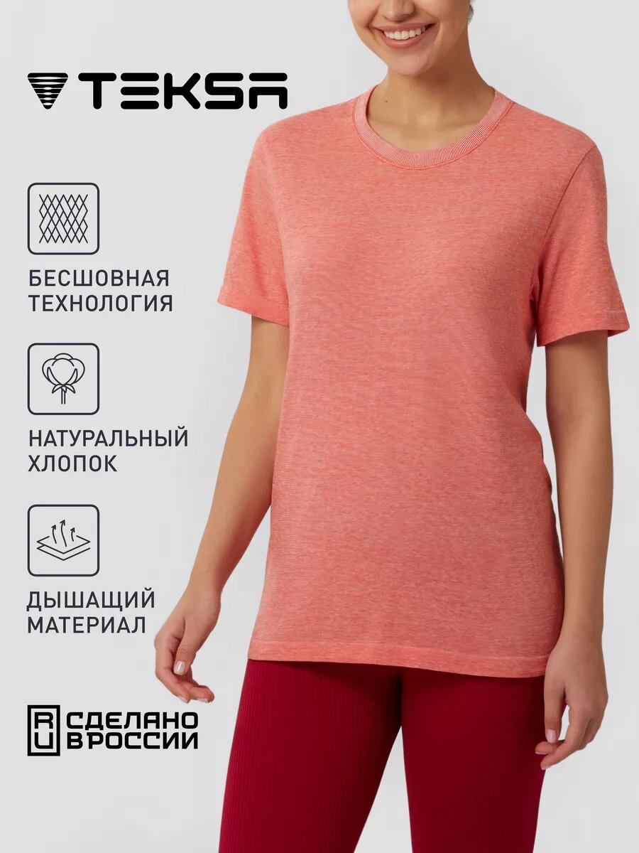 Футболка WSS 001