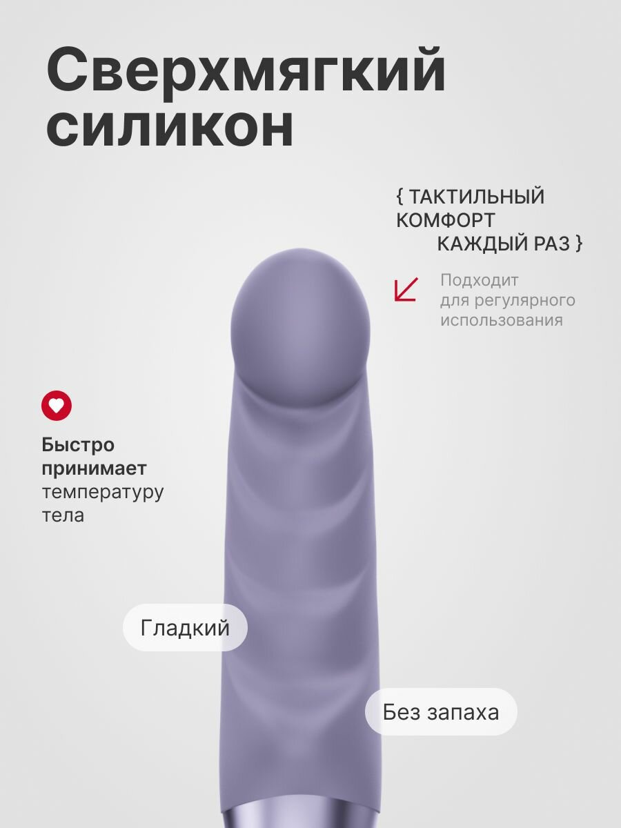 Вибратор Fun Factory Abby G, силикон, для G-точки, 4 скорости, 6 программ вибрации — фото 1