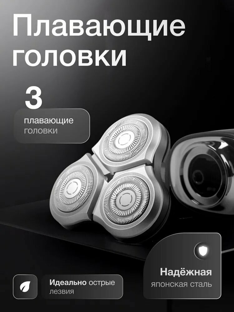 Mijia Электробритва бритва — фото 1