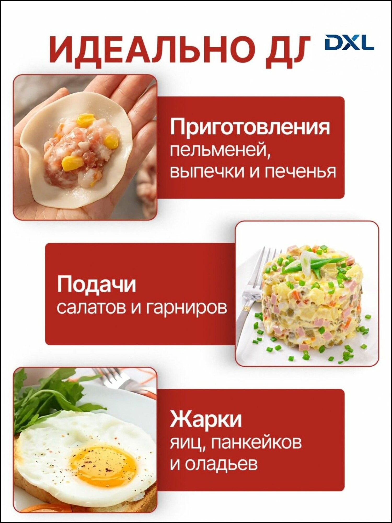 Форма для вырубки теста 3 шт — фото 1