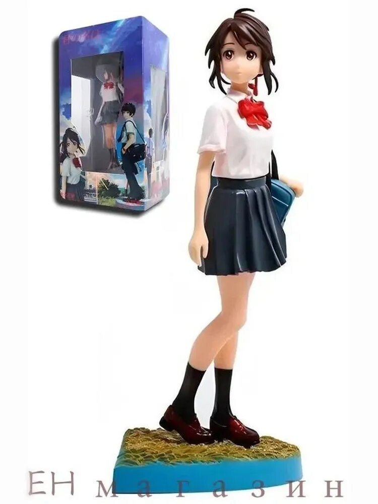 Фигурка Аниме Твоё имя Миямидзу Мицуха / Kimi no na wa (21см, тех. упак)