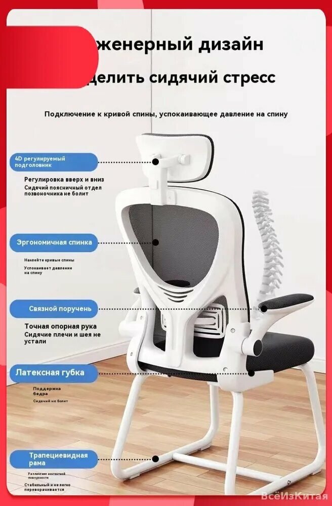 Домашнее кресло для учёбы и работы за ПК, дышащая сетчатая ткань, регулируемая подушка для головы — фото 1
