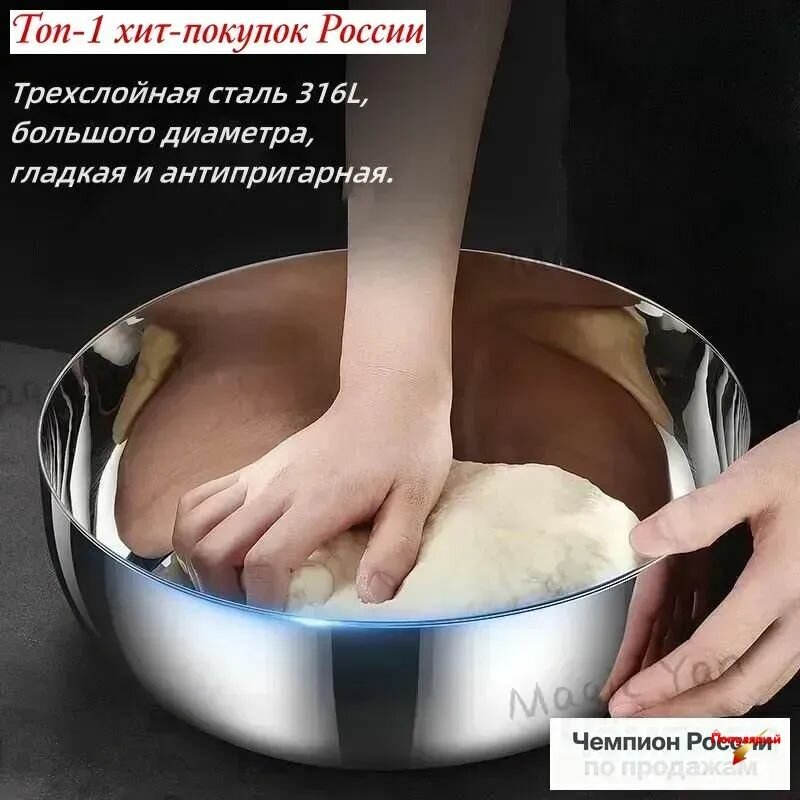 Таз для варки варенья, нержавеющая сталь, 7 л, 1 шт