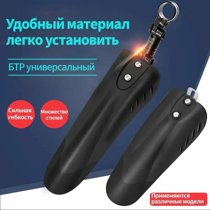 Крылья велосипедные детские 12-14-16-18-20 дюймов 2. Детские крылья для