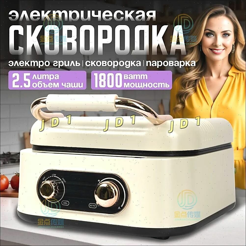 Электрическая настольная плита LAYS-5409,3 в 1, духовка, гриль, барбекю K, белый