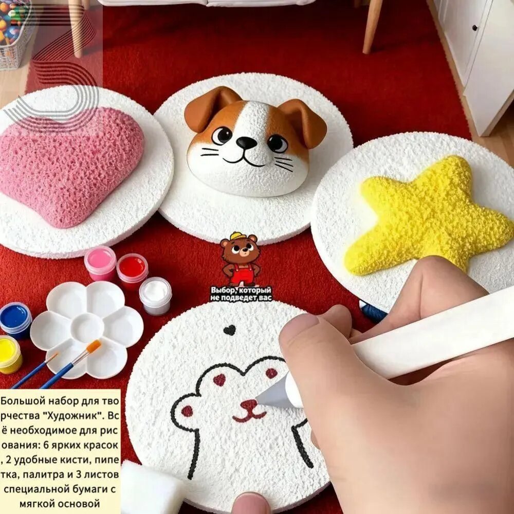 Набор для творчества, 3 листа, для трафаретного рисования, фактурная бумага, хаки, черный матовый, голубой