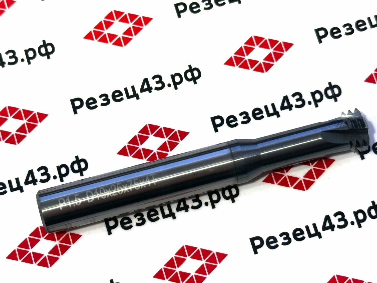 Концевая твердосплавная резьбовая фреза трехрядная М12х1,5 (P, M, K)
