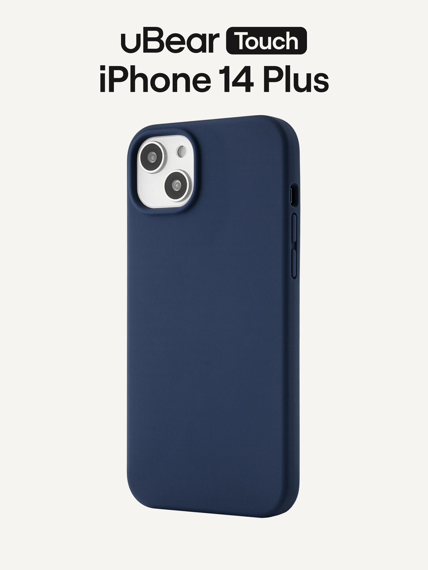 Чехол защитный uBear Touch Case для iPhone 14 Plus, силикон, софт-тач, тёмно-синий