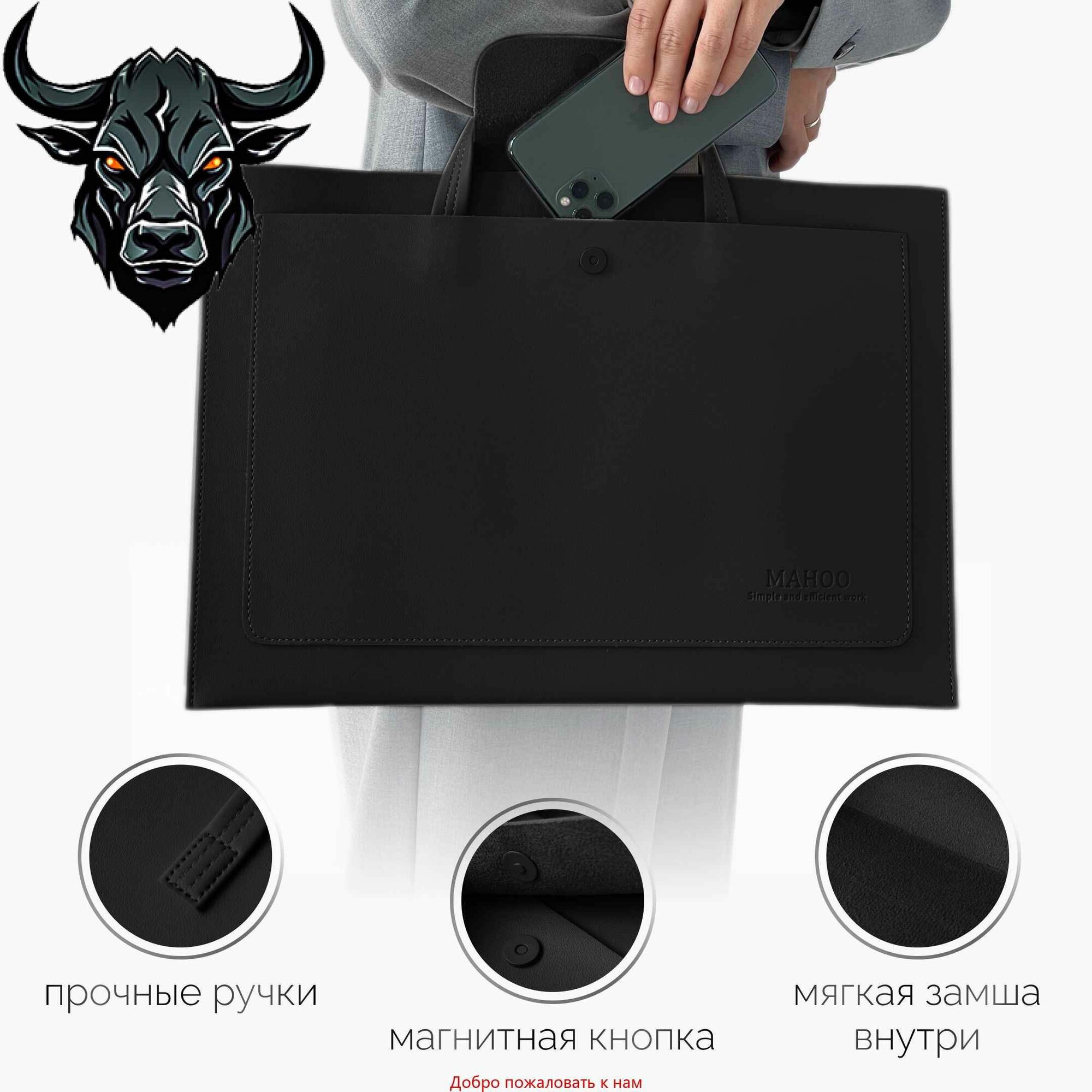 Сумка для ноутбука — фото 1