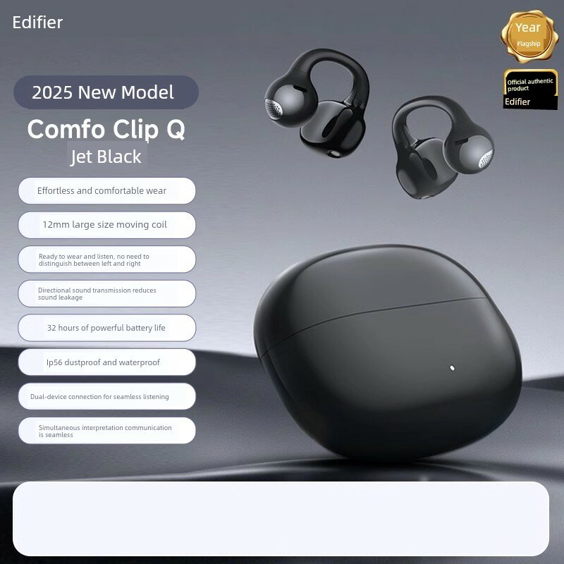 Edifier Comfo Clip Q беспроводные наушники-клипсы открытого типа матовый черный для комфортного повседневного